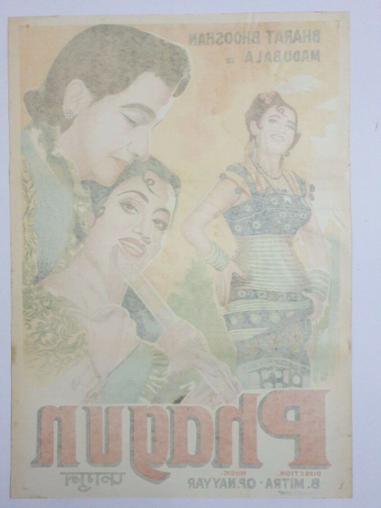 1958 Bollywood Poster PHAGUN Bharat Bhushan Madhubala - All Arts