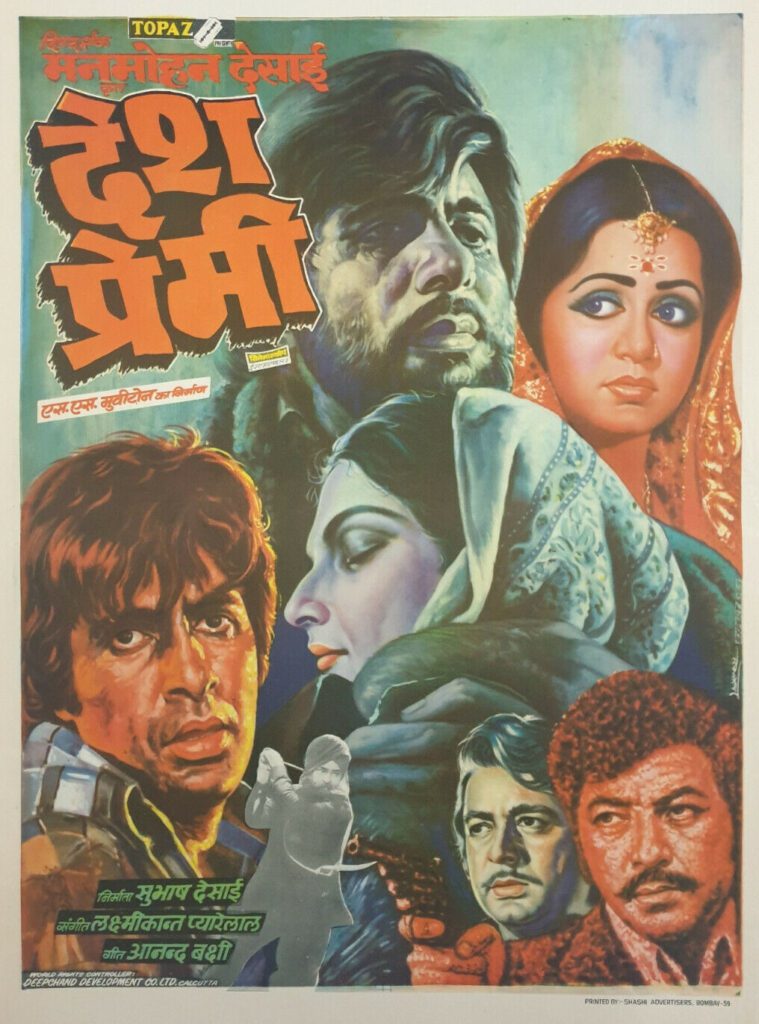1982 Bollywood Poster DESH PREMEE - Amitabh Hema Malini