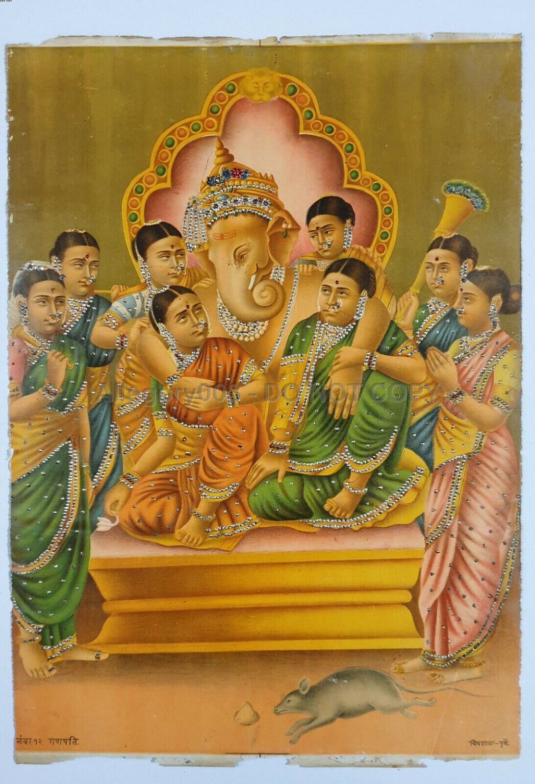 Vintage Lithograph LORD GANESHA RIDDHI SIDDHI, Chitrashala Poona.