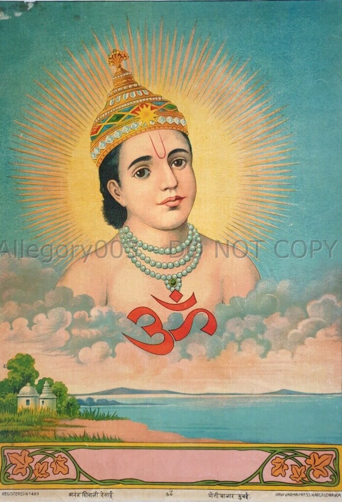 Original Raja Ravi Varma Prints. All sizes available