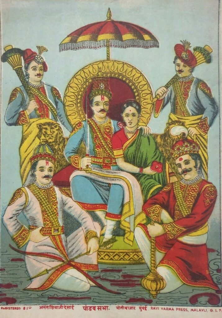 India Vintage 20's Print RAMA SITA LUV KUSH HANUMAN Ravi Varma