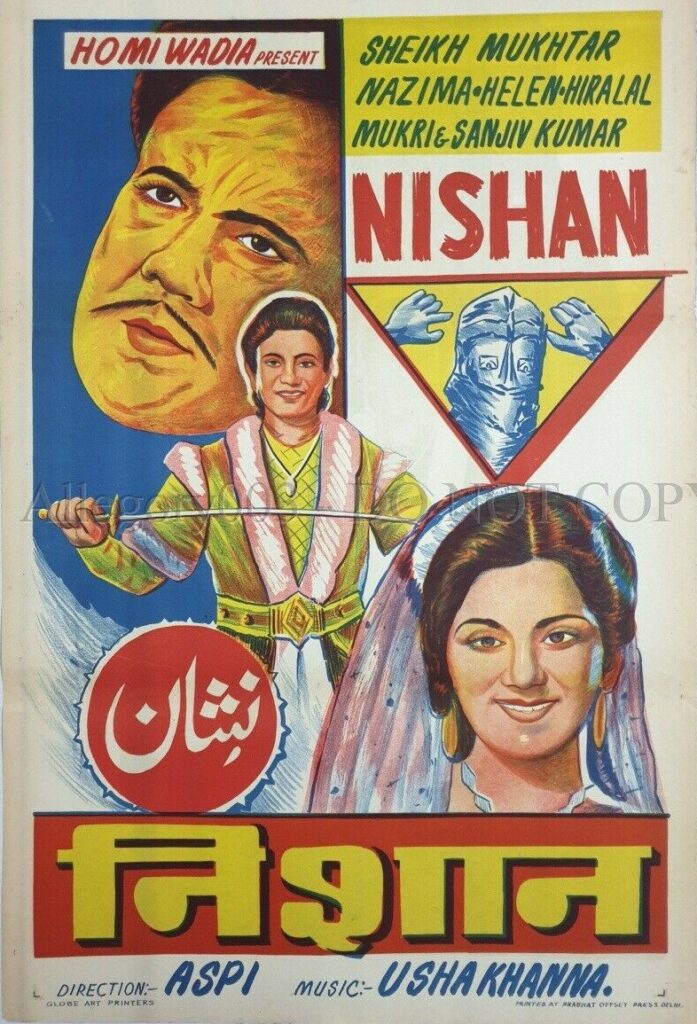 1965 Vintage Bollywood Poster NISHAN Sheikh Mukhtar Nazima