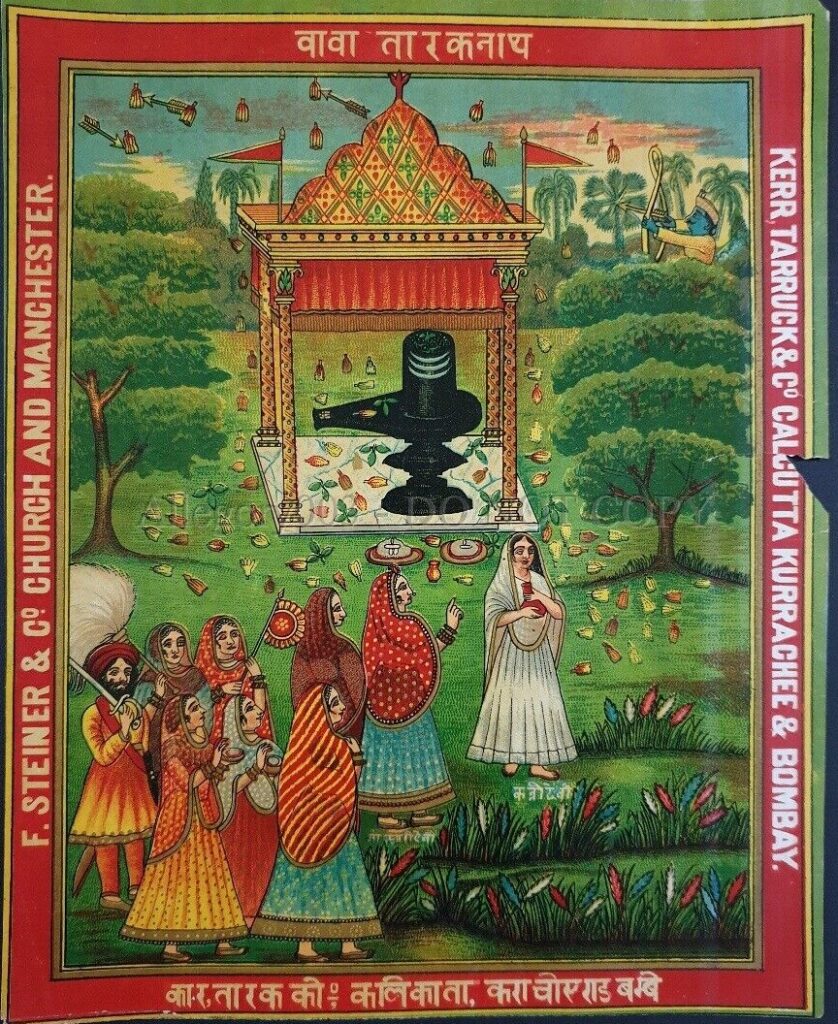 Manchester/ Trade Mill Label Archives - All Arts